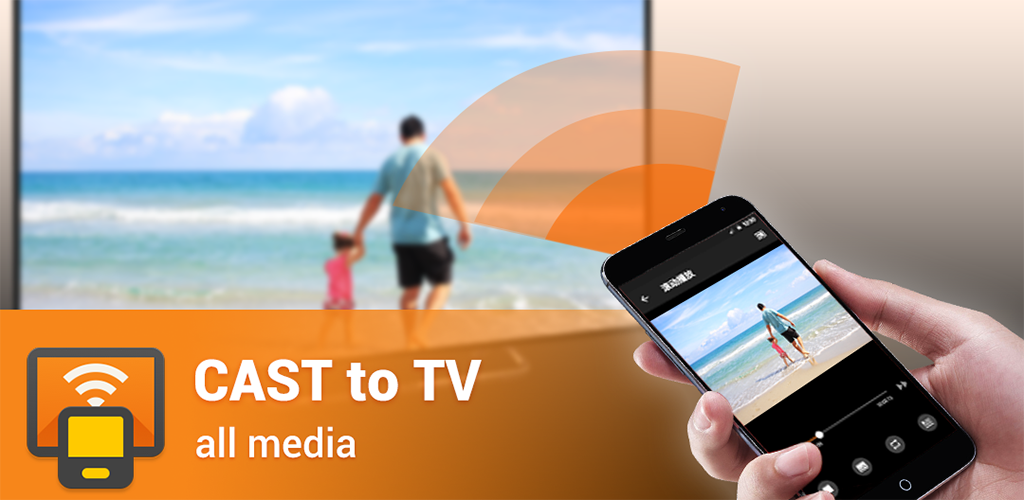 Cast to TV - XCast v2.4.5 Premium APK | vividapk | roosphx